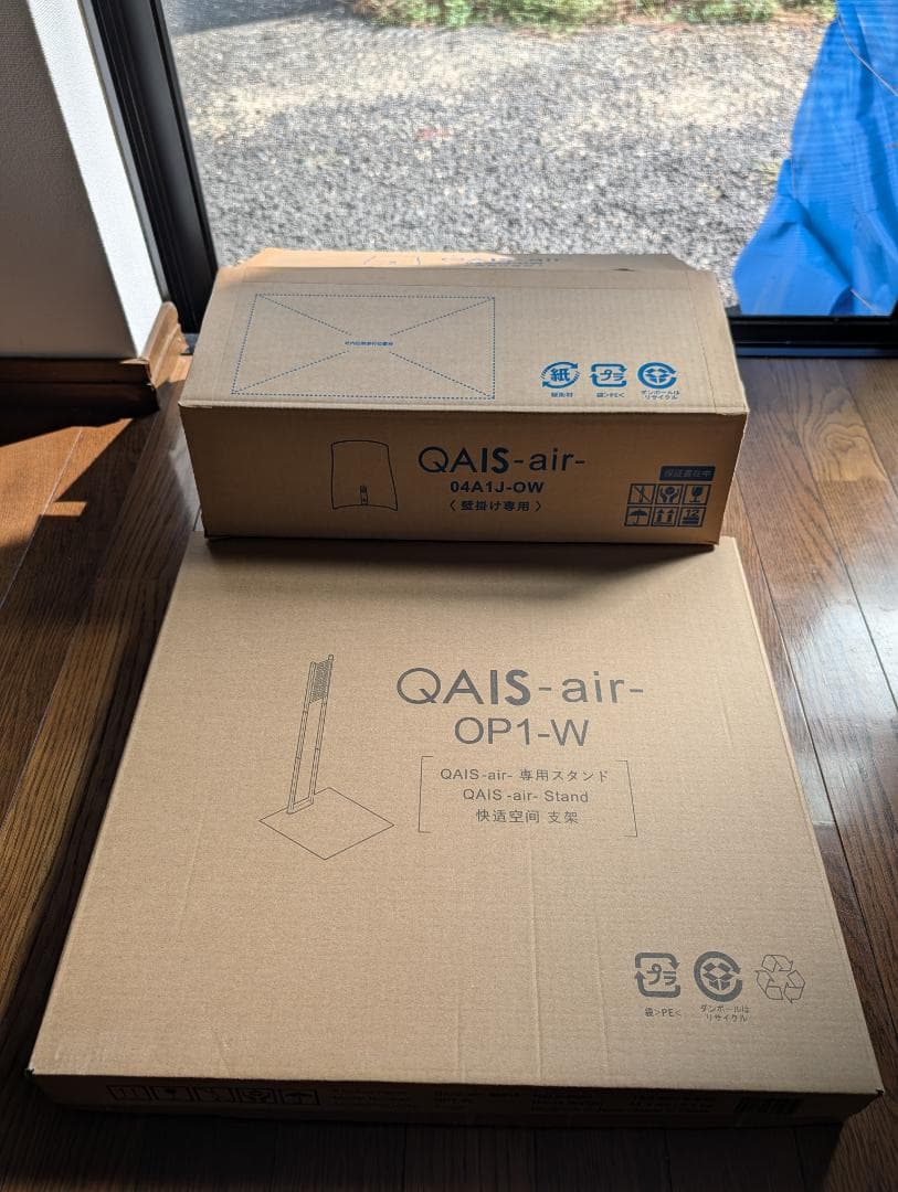 サンスター QAIS-air- 04A1J+専用スタンドセット