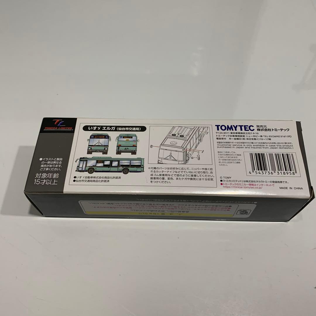 TOMICA LV-N139K いずずエルガ 仙台市営バス