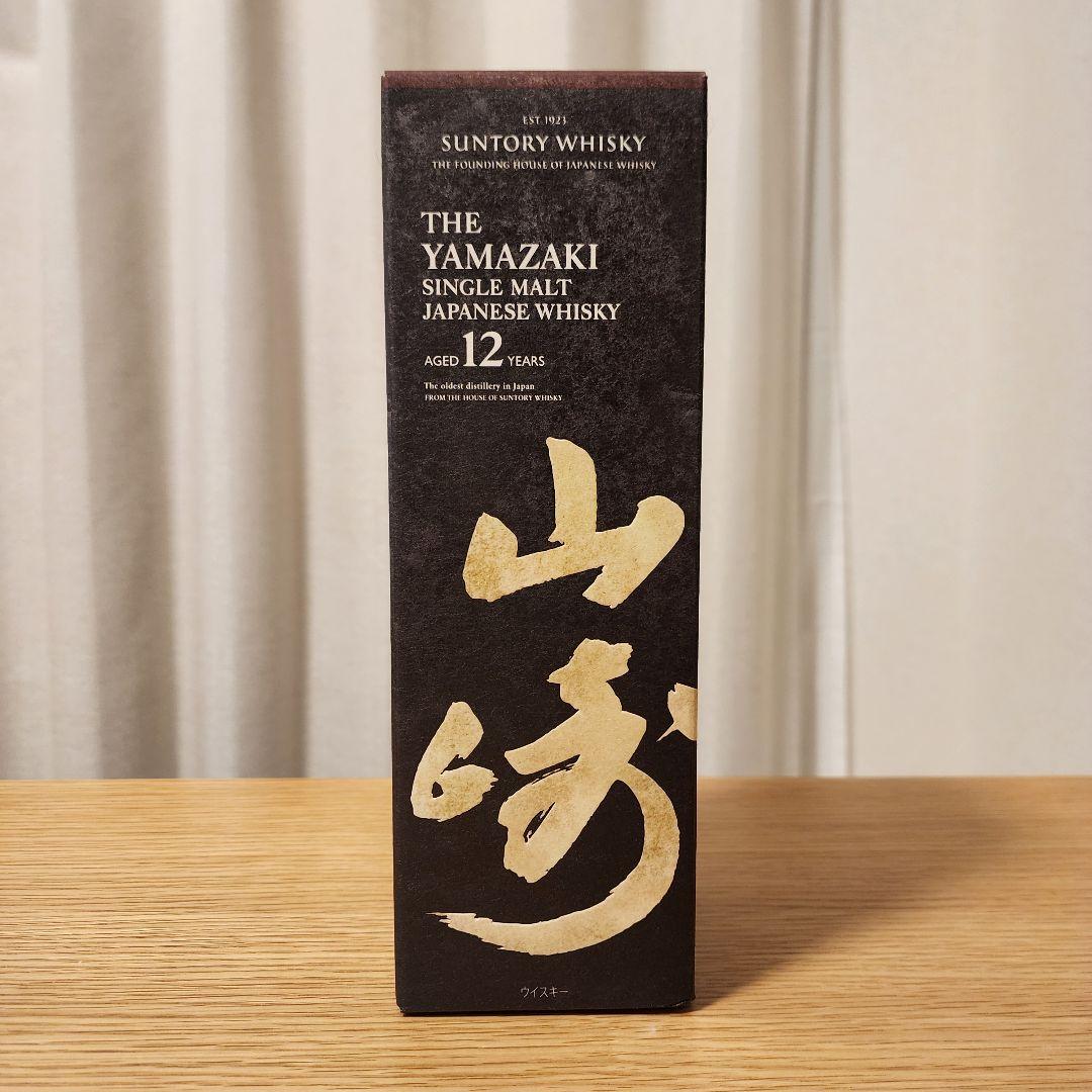 【100周年記念ボトル】サントリー山崎12年【希少・入手困難】