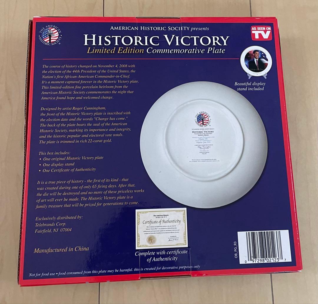 記念グッズ Historic Victory Collectable Plate obama