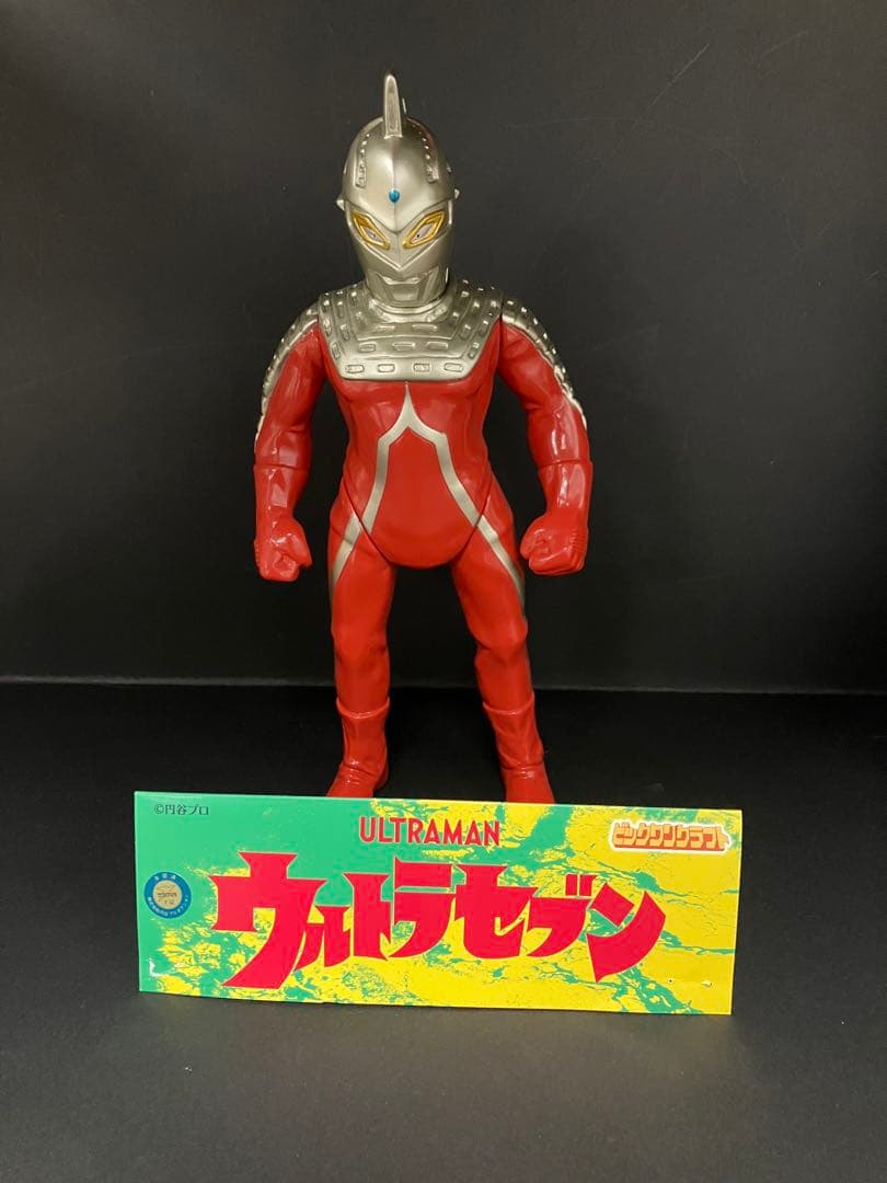 ソフビ　ウルトラセブン　ビックワンクラフト