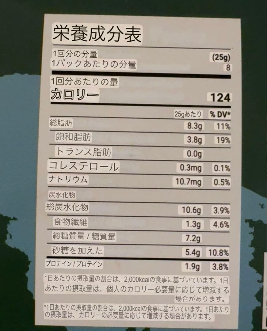 fixチョコレート　3枚組　ショッパー3袋付きです