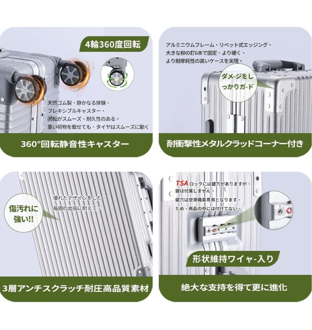 [激安]　シルバーアルミニウムキャリーケース 46x78x29.5cm