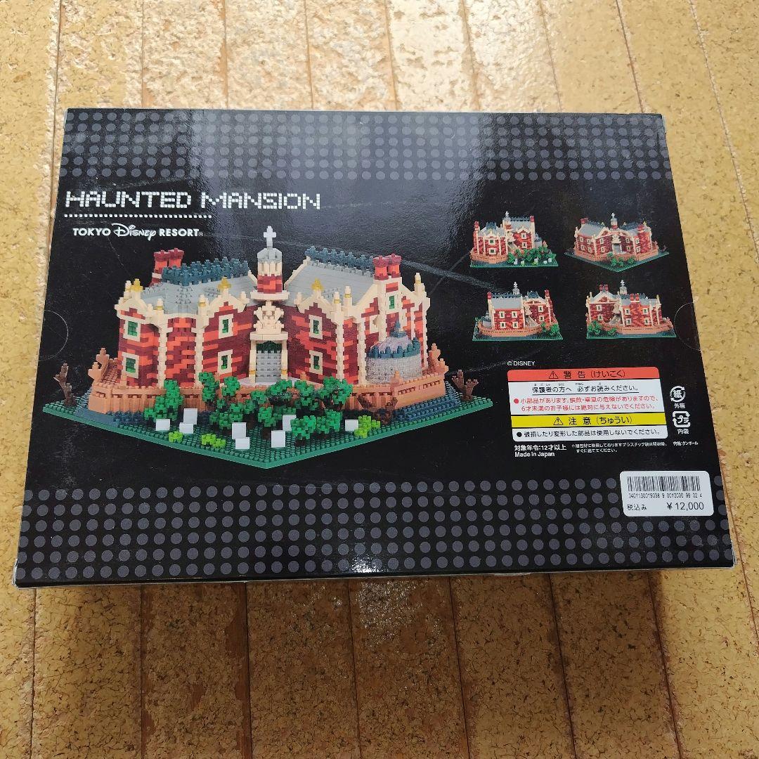 ディズニー　nanoblock ホーンテッドマンション 新品 未開封
