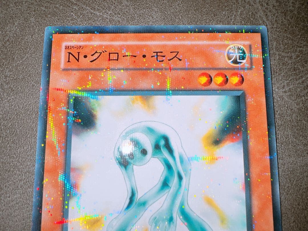 遊戯王　N・グローモス　ノーパラ　ガチャパラ