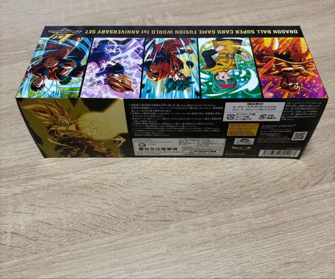 ドラゴンボール フュージョンワールド 1st アニバーサリーセット 未開封品