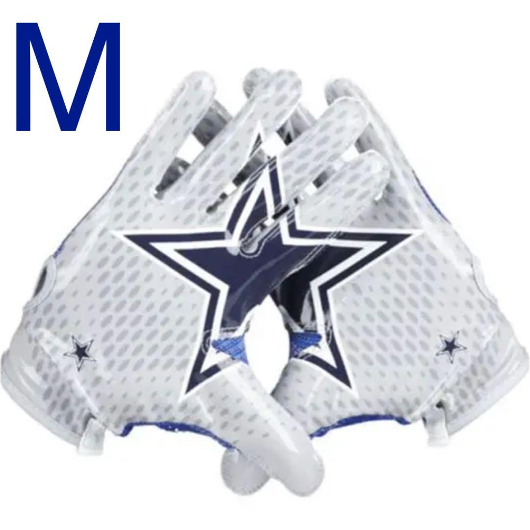 グローブ NIKE VAPOR KNIT GLOVE COWBOYS M