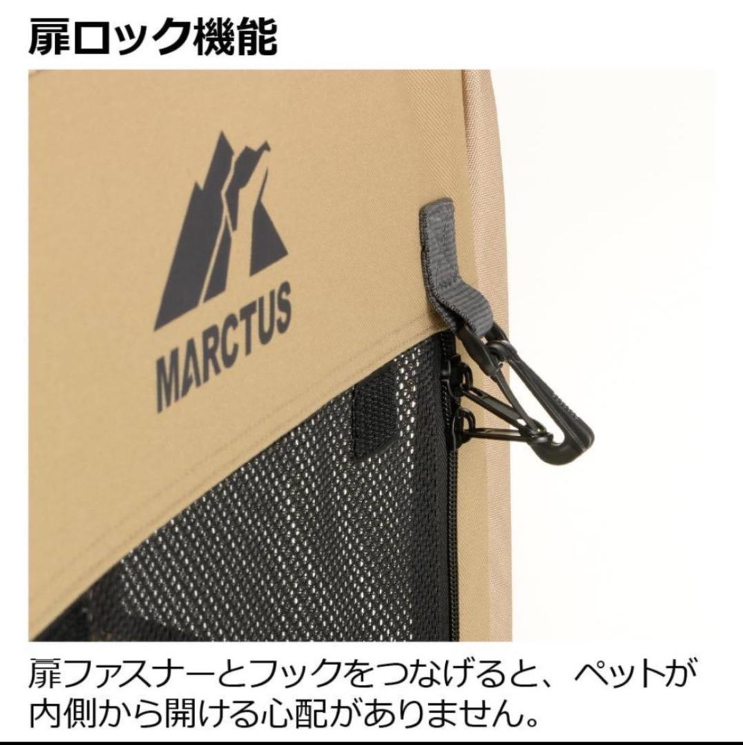 MARCTUS ポータブルサークル 90-90