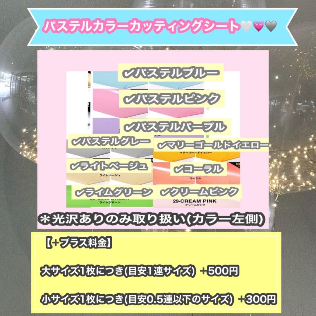 うちわ屋さん　うちわ文字　ハングル対応可能　連結可能　韓国アイドル　韓流スター等
