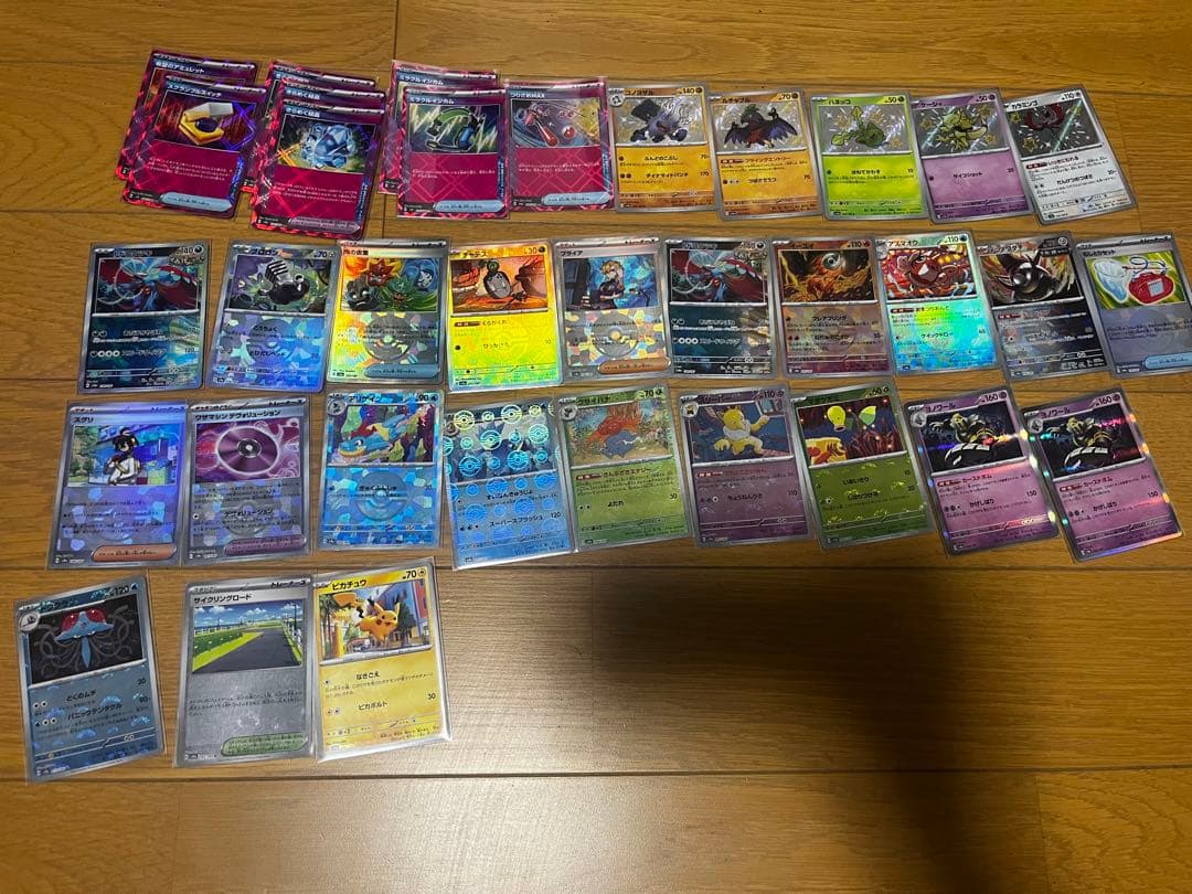 ポケモンカードまとめ売り　引退品