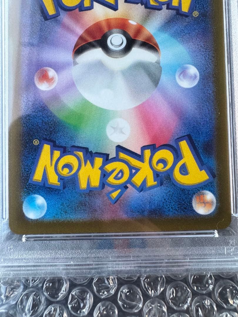 【PSA10】ピカチュウ FA/PIKACHU VSTAR UNIVERSE