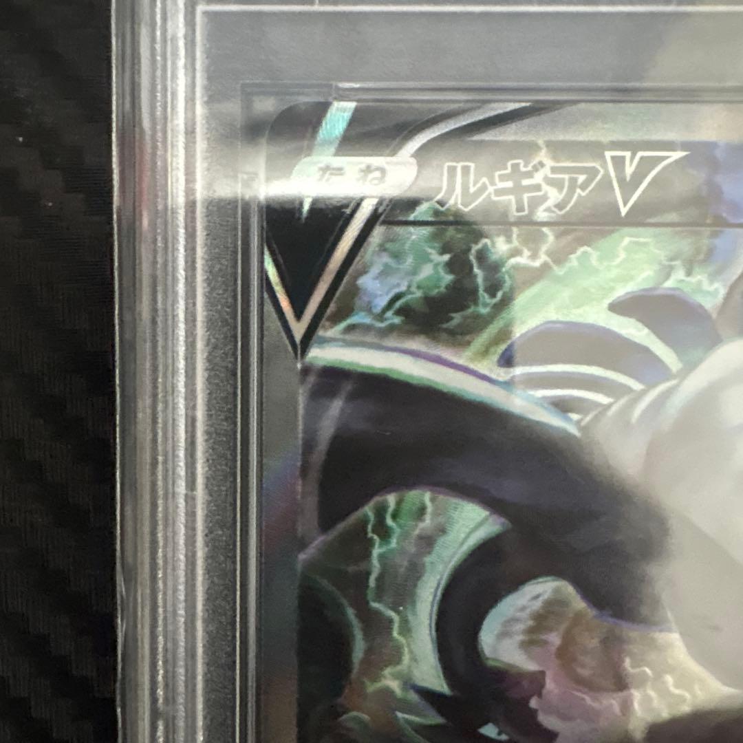 ルギア V #110 パラダイムトリガー GEM MT PSA10