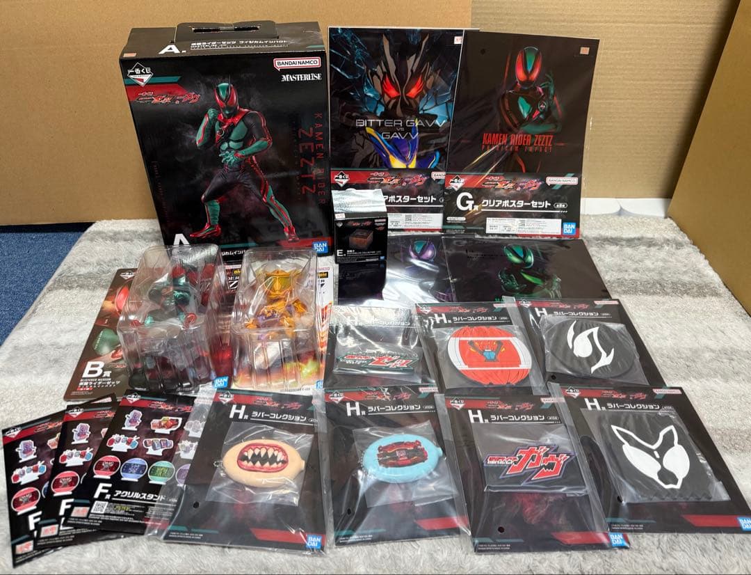 一番くじ 仮面ライダーゼッツ＆仮面ライダーガヴ　A賞・B賞・C賞・E賞　計18点