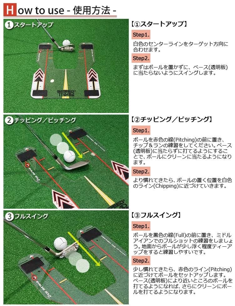 アイラインゴルフ日本正規品/パター練習器