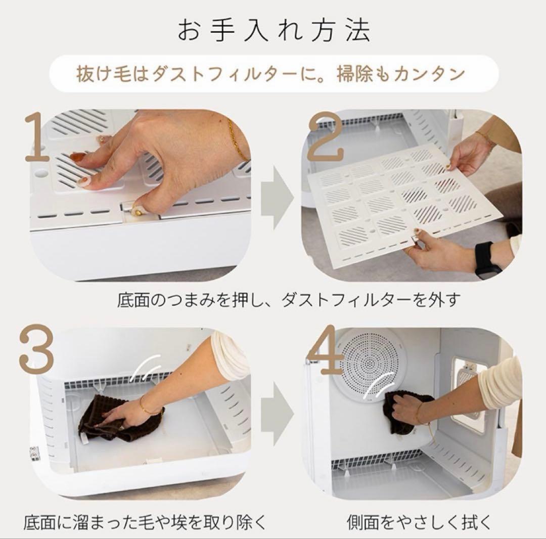 開封済み　未使用訳あり　ペット用ドライヤー 63L 犬　猫　ドライヤーボックス