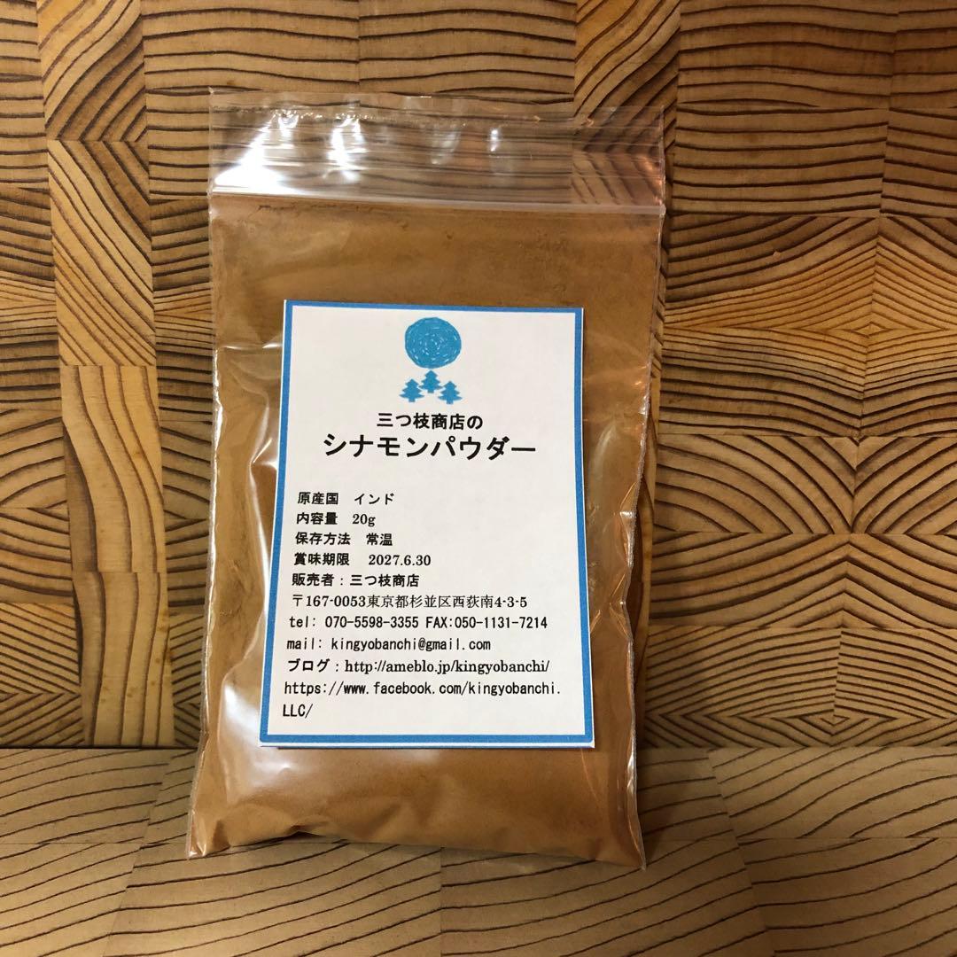 セール【非加熱・生はちみつ】百花蜜1000g&からすたらのき百花1000g(2本