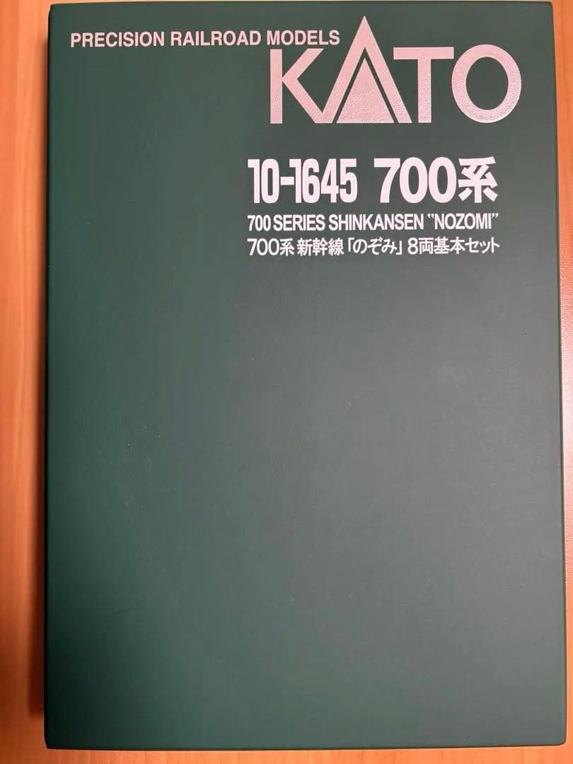 KATO 700系新幹線「のぞみ」 基本セット8両セット、増結セット8両