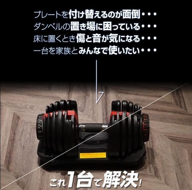 ダンベル 可変式 40kg 2個セット 鉄アレイ
