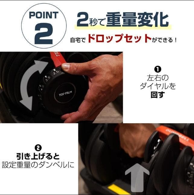 ダンベル 可変式 40kg 2個セット 鉄アレイ