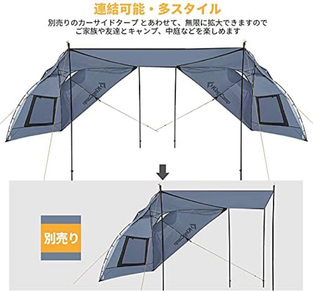 カーサイドタープ　タープ　テント　新品　キャンプ　アウトドア　車中泊　耐水　強力