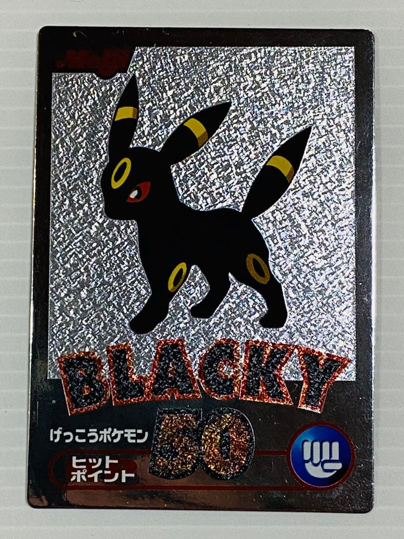 ポケモンカード Meiji ブラッキー