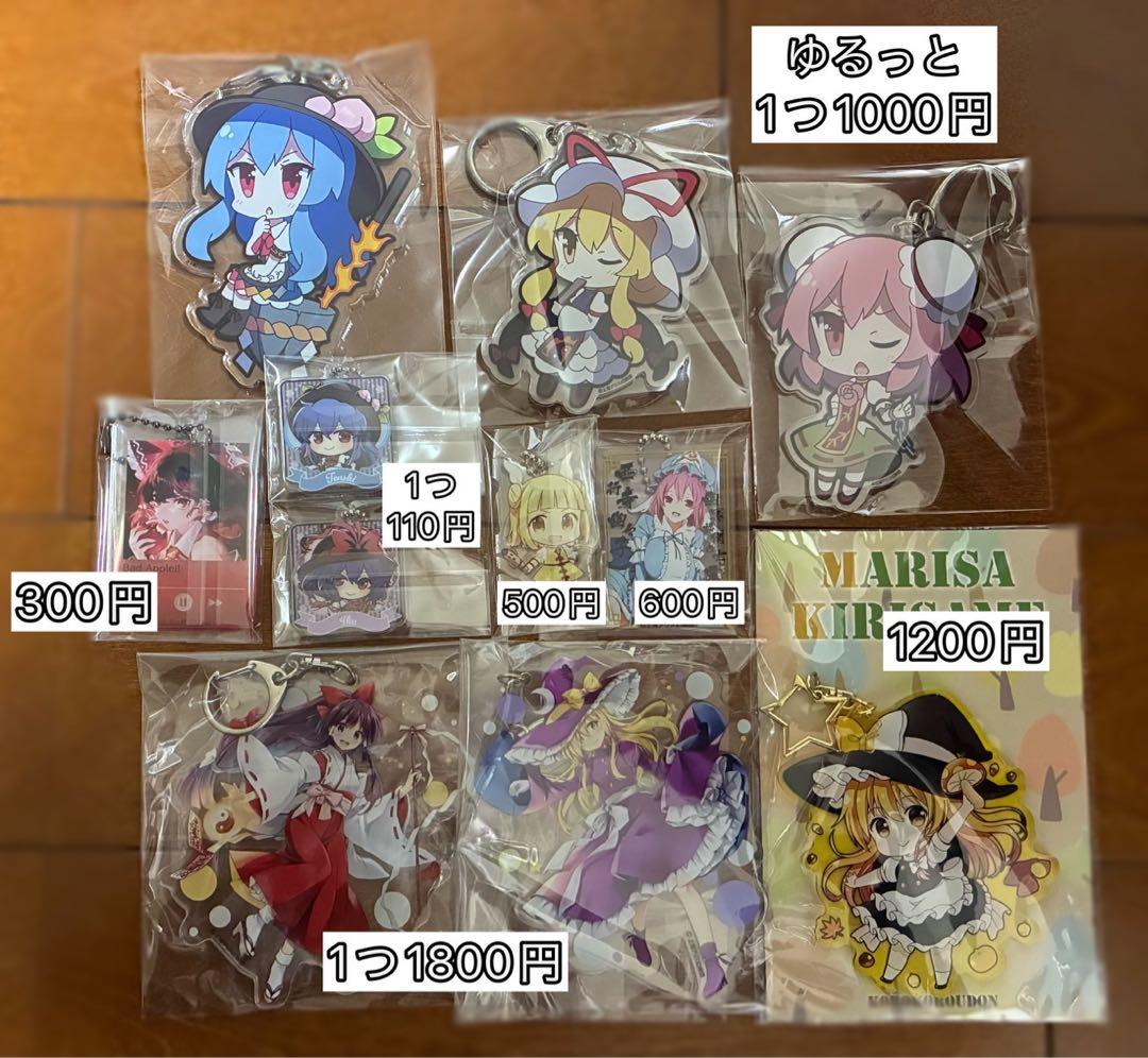 東方project まとめ売り　缶バッジ　アクリルスタンド