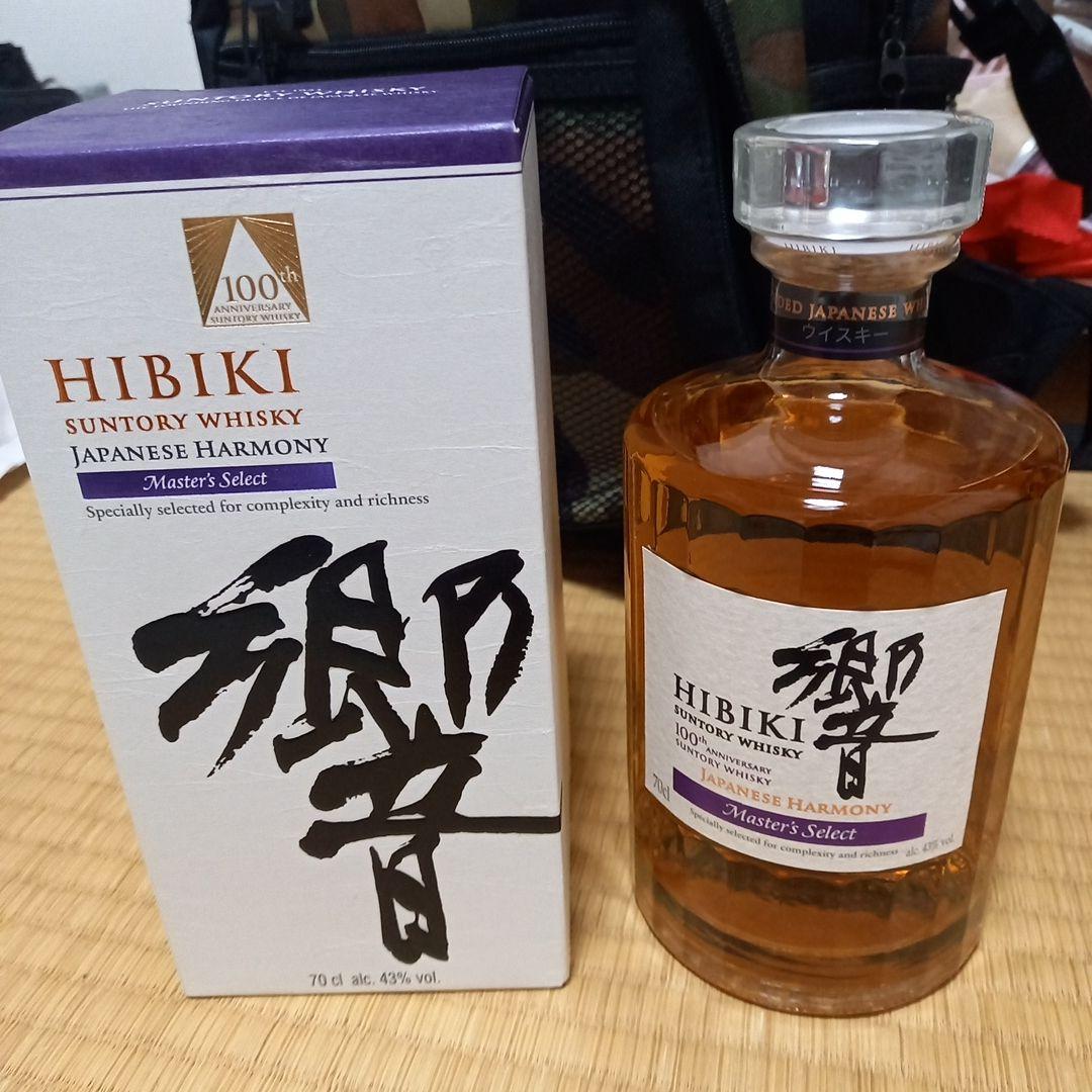100年記念HIBIKI Japanese Harmony 700ml 43%