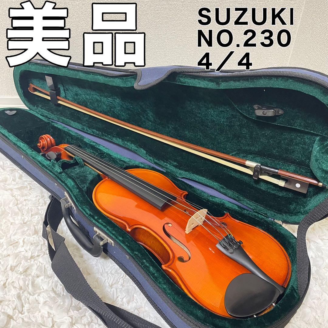 SUZUKI スズキ　No.230 4/4 鈴木　バイオリン　Anno 2006