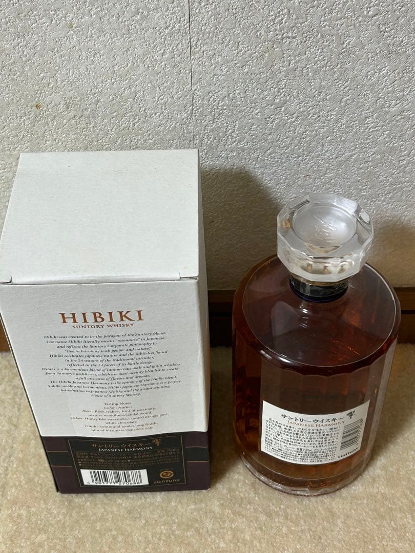 ウイスキー HIBIKI JAPANESE HARMONY 700ml 43%
