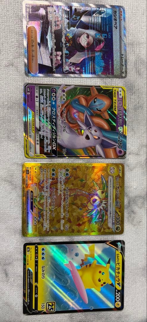ポケモンカードセット（SR・UR含む）まとめ売り