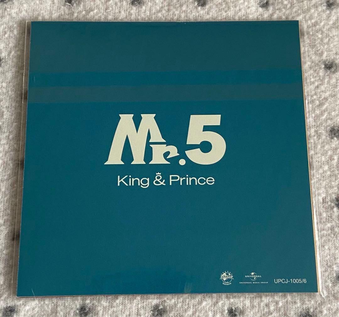 King & Prince Mr.5 初のベストアルバム