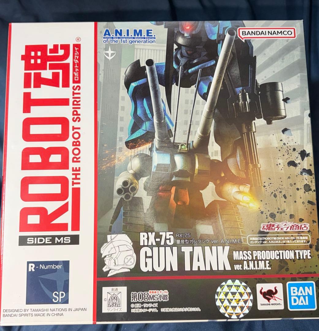 ROBOT魂　ロボ魂　ver. A.N.I.M.E. 量産型ガンタンク