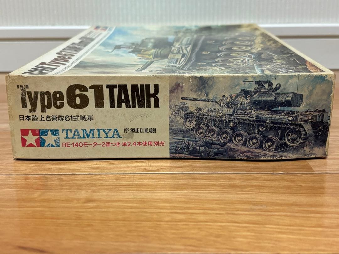 当時物 小鹿タミヤ 1/35 日本陸上自衛隊 61式戦車 リモコンタンク 未組立