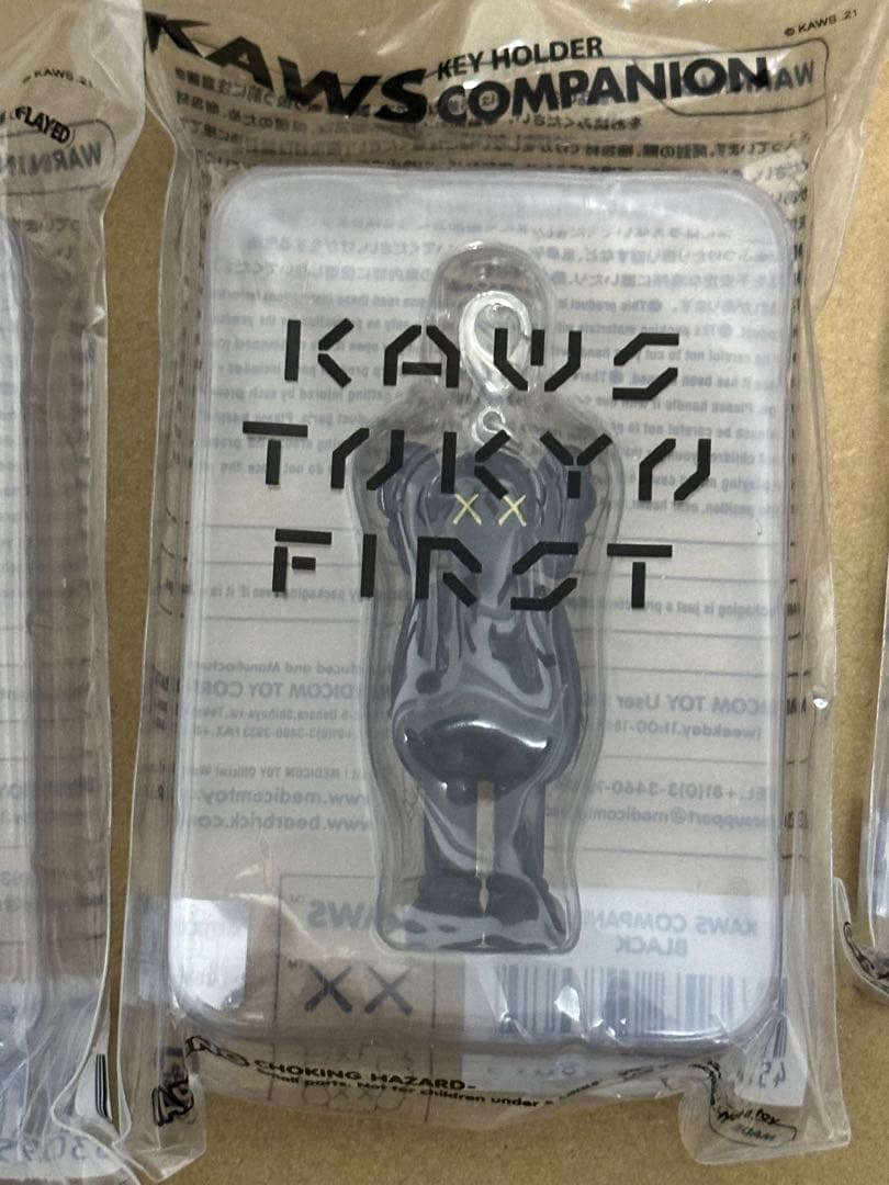 KAWS TOKYO FIRST キーホルダー 3個セット