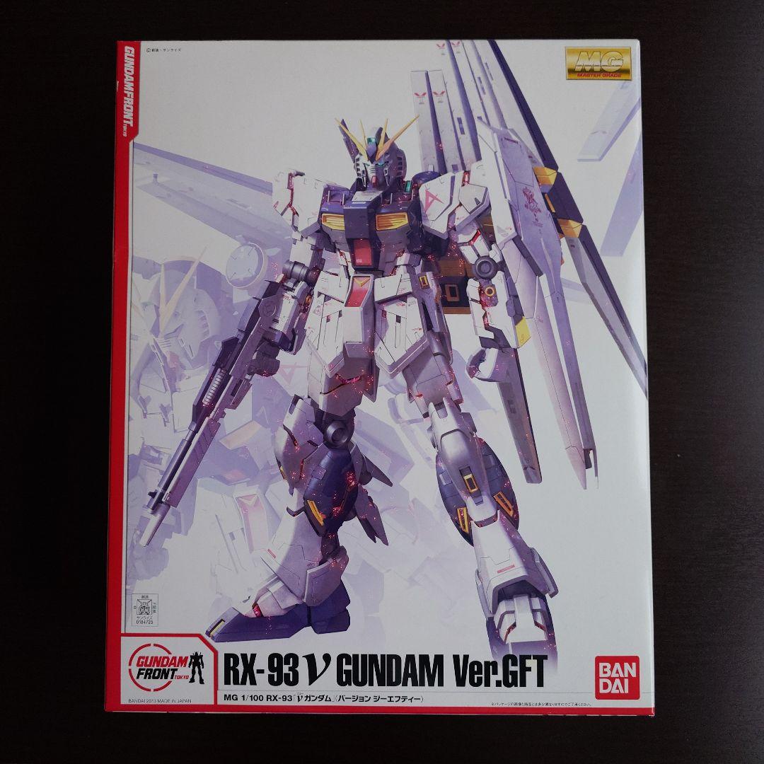 ガンダムフロント東京 限定 MG 1/100 ν ニューガンダム Ver.GFT