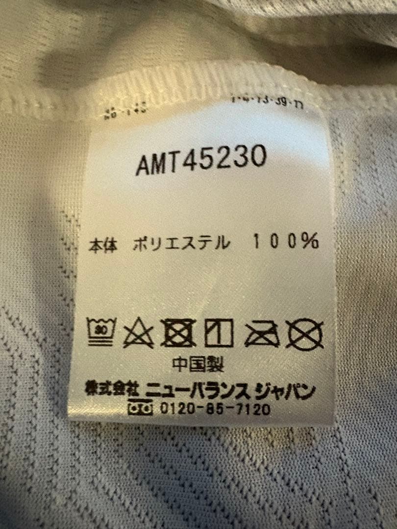 い*う様 FC東京 ニューバランス ユニフォーム 安斎颯馬 Lサイズ サッカー