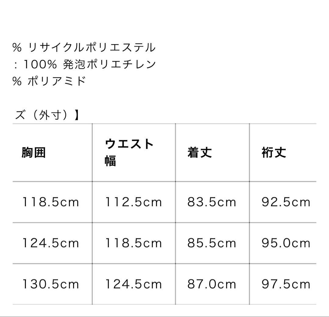 ピークパフォーマンス バーチカル ゴアテックス 3L アノラックジャケット　M