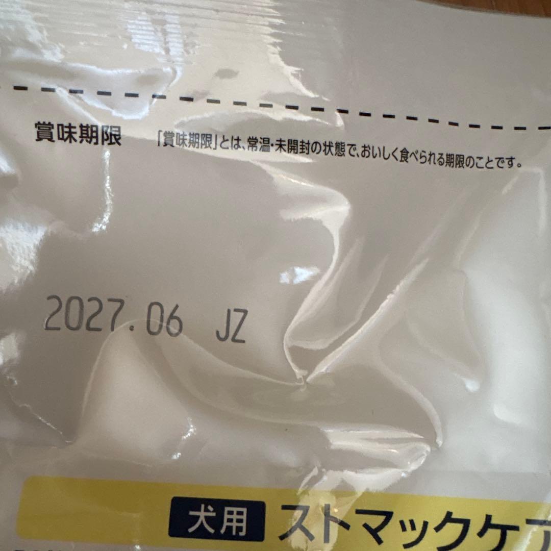 Dr's Care ストマックケア 犬用3kg ×2袋セット消化器疾患に対応