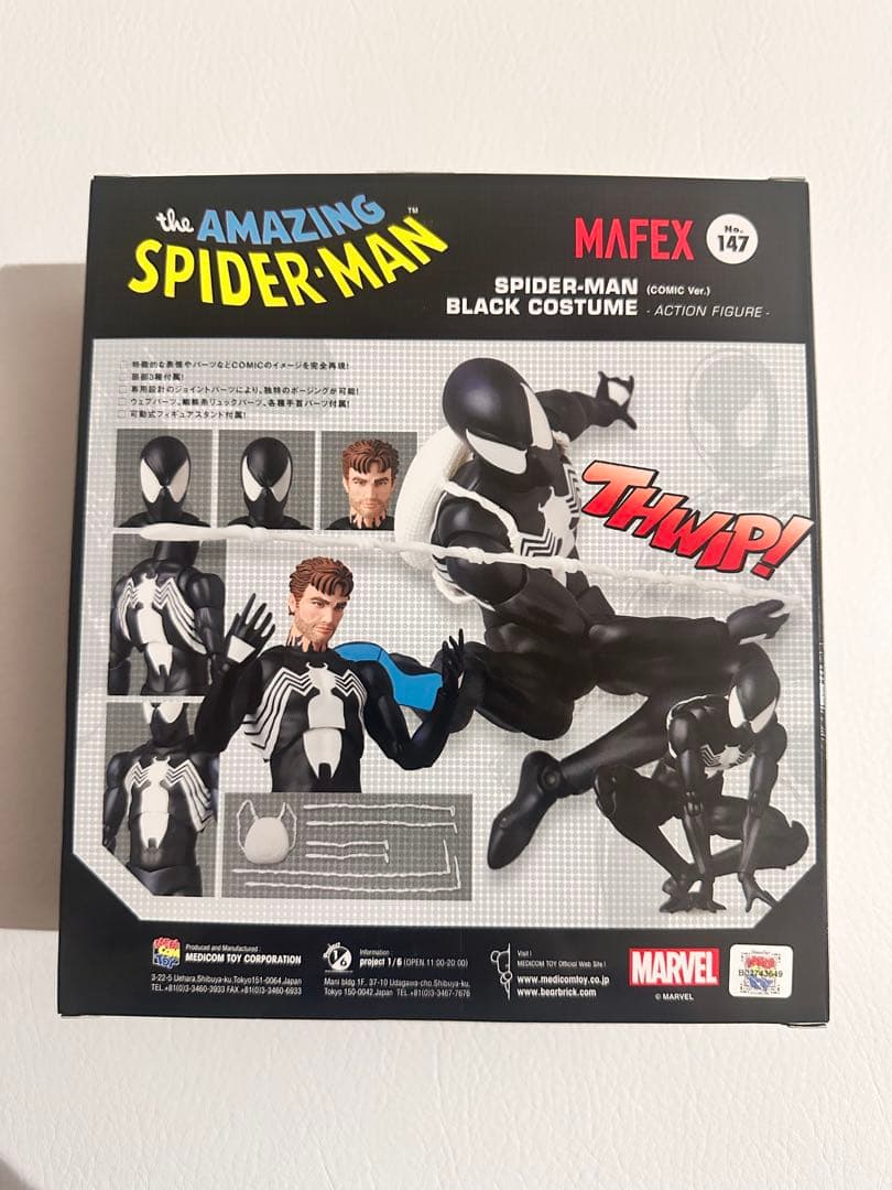 MAFEX Ｎｏ.147 スパイダーマン ブラックコスチューム