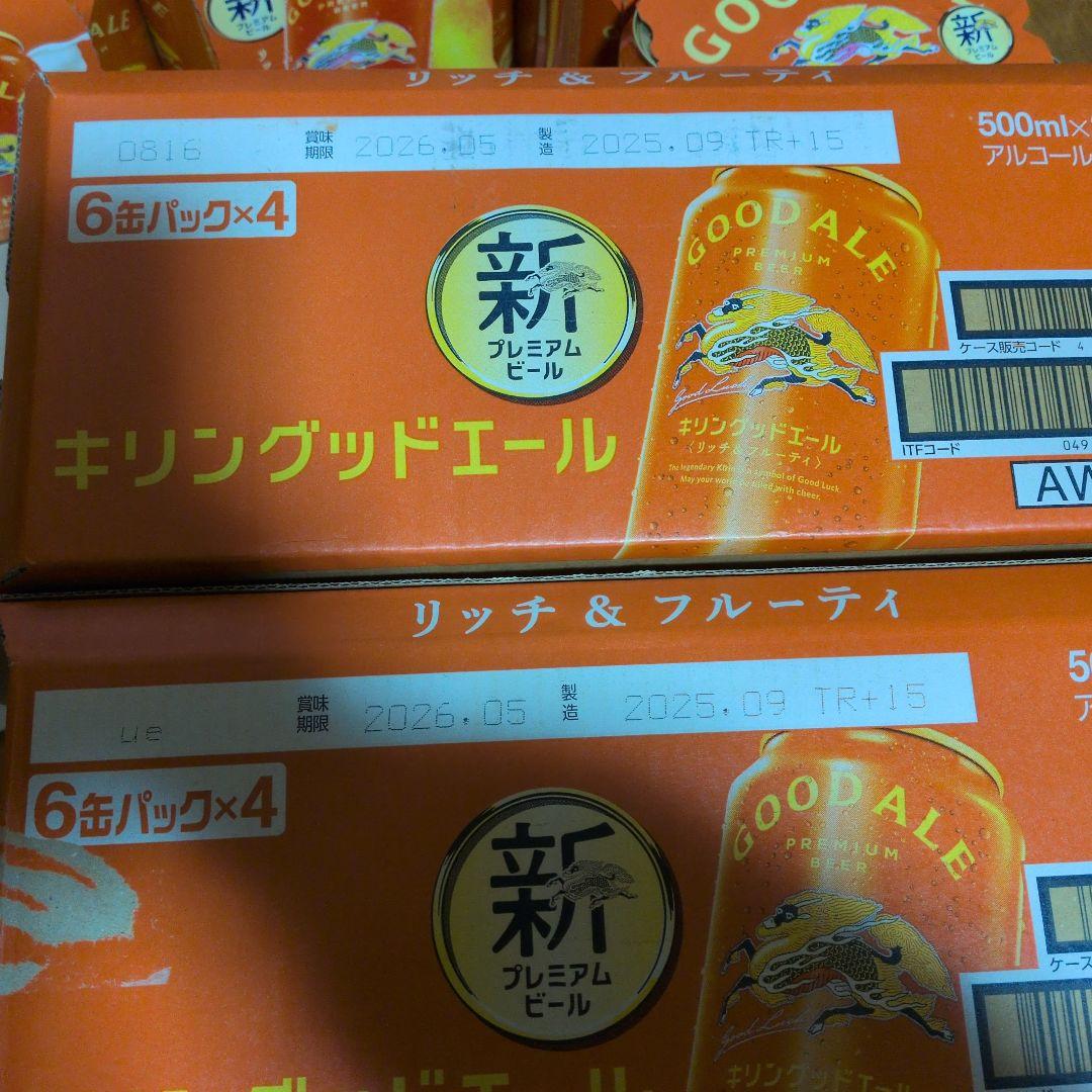キリン　グッドエール 500ml 45本セット 新プレミアムビール