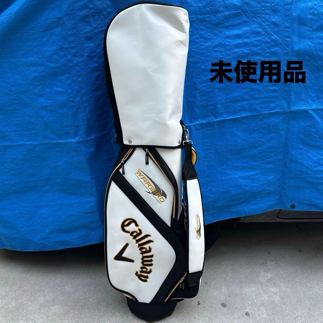 未使用 Callaway キャロウェイ WARBIRD ゴルフバック キャディ