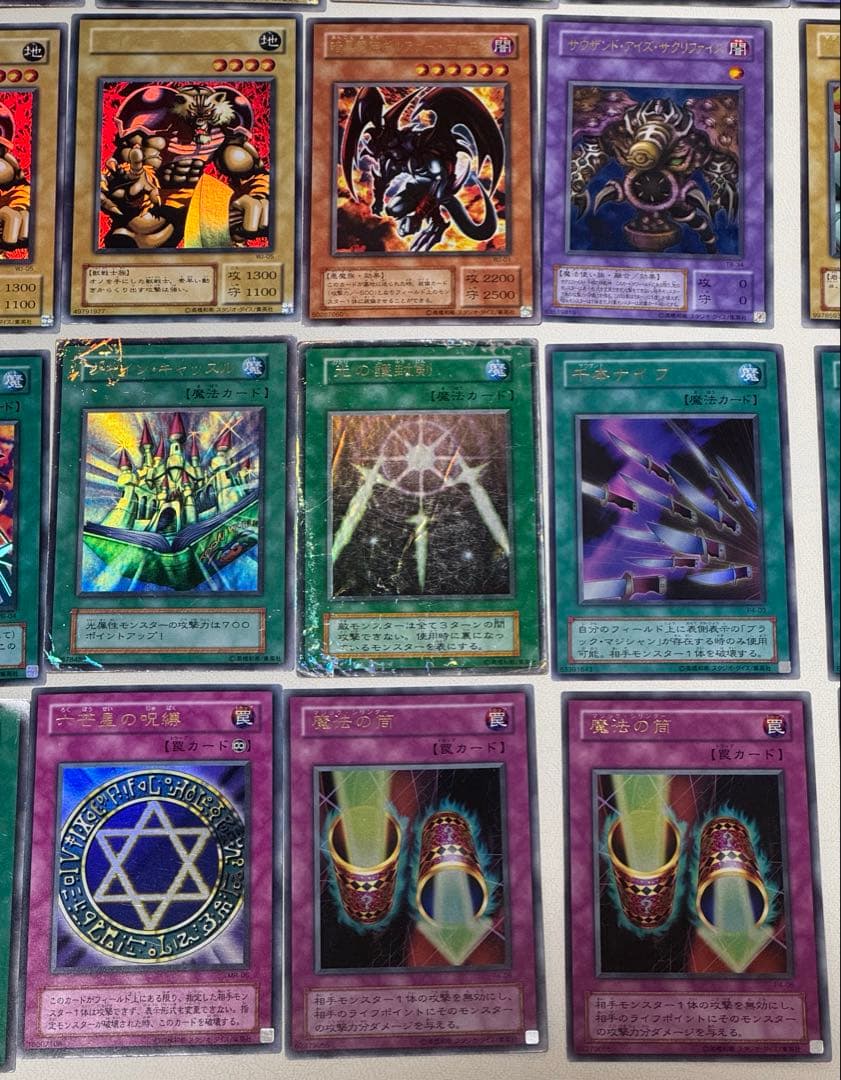 遊戯王OCG デュエルモンスターズ 初期 ウルトラレア以上52枚セット