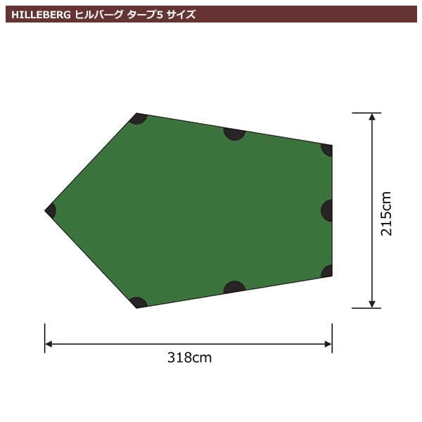 Hilleberg ヒルバーグ TARP5 タープ5 ウルトラライト グリーン