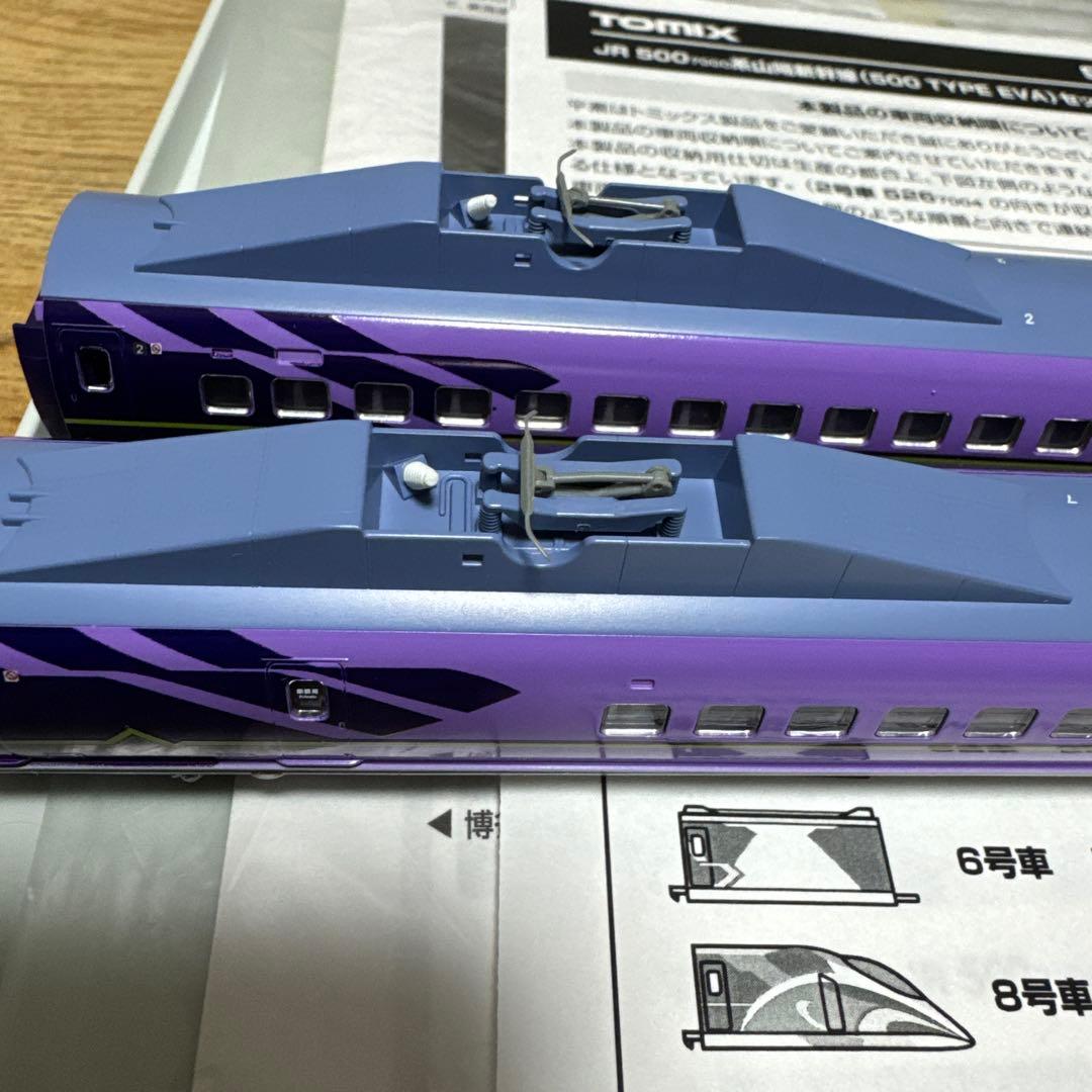 TOMIX 500 TYPE EVA Nゲージ 鉄道模型 98959