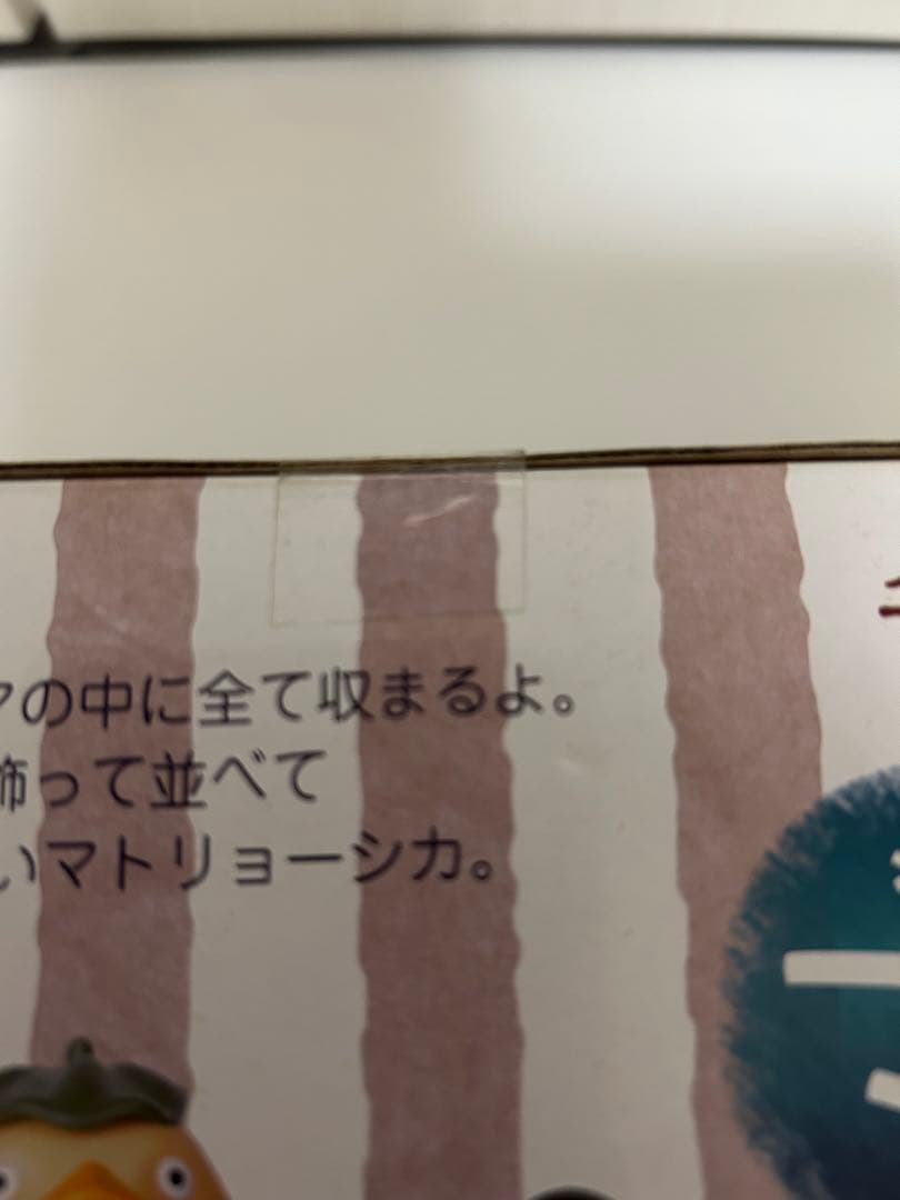 千と千尋の神隠し・ジブリ・マトリョーシカ 新品未使用