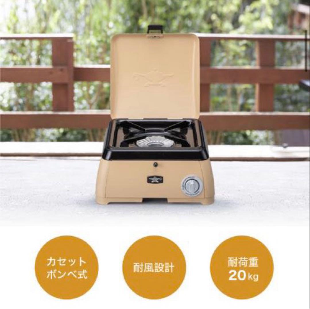 アラジン　レッド　新品未使用 アウトドアkama-do SAG-K29A コンロ