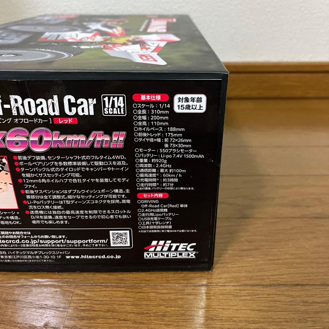 ハイテック 1:14スケール 4WD RCカーRTR