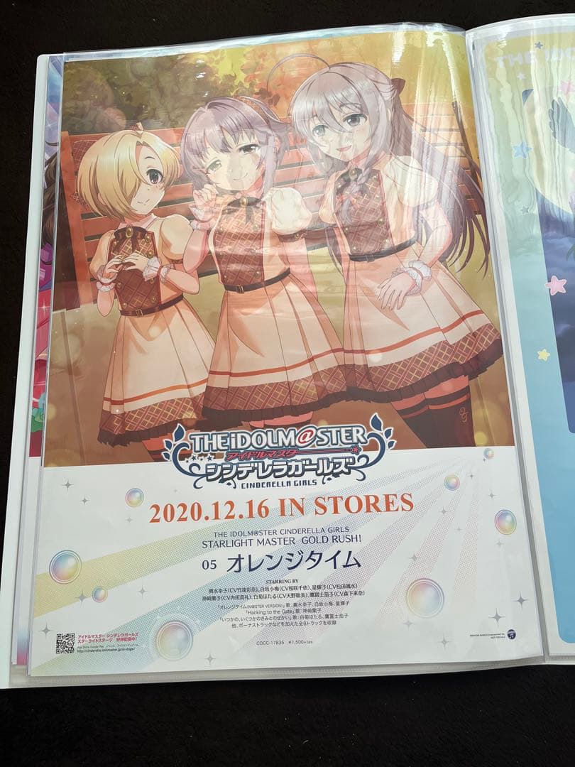 アイドルマスター　シンデレラガールズ　オレンジタイム　販促告知B2ポスター