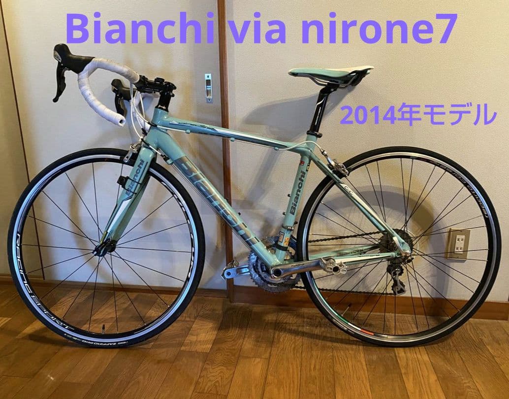 Bianchi via nirone7 105＋TIAGRA 手渡し希望