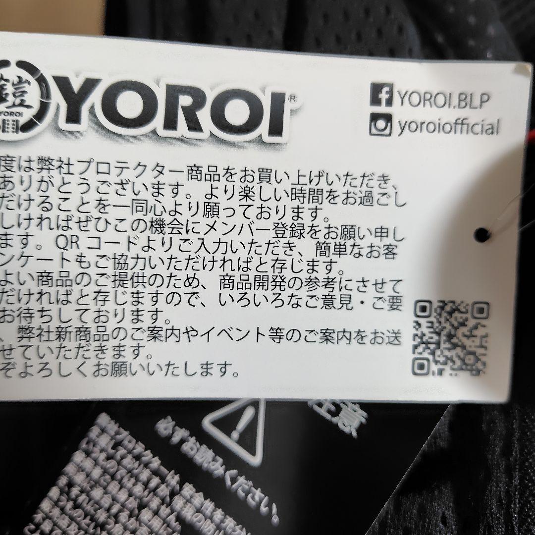 YOROI　ヨロイ　ジャンピングベスト　ジュニア
